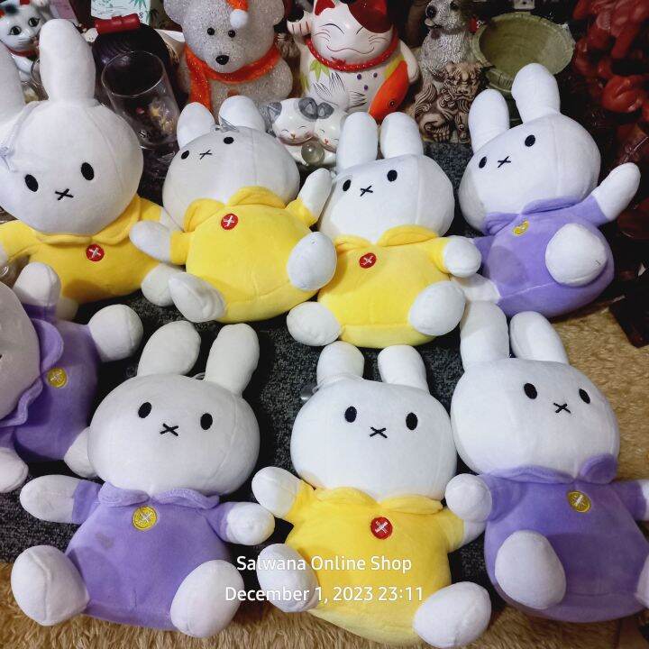 MIFFY STUFFED TOY WITH SUCTION | Lazada PH