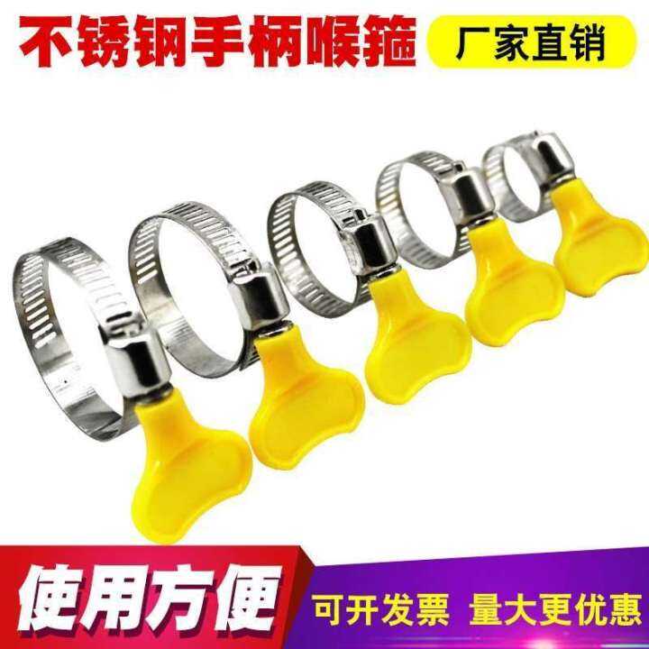 Pipe Clamp Tightening Pipe Clamp Ring Pipe Gas Pipe Shrink Pipe Clamp ...