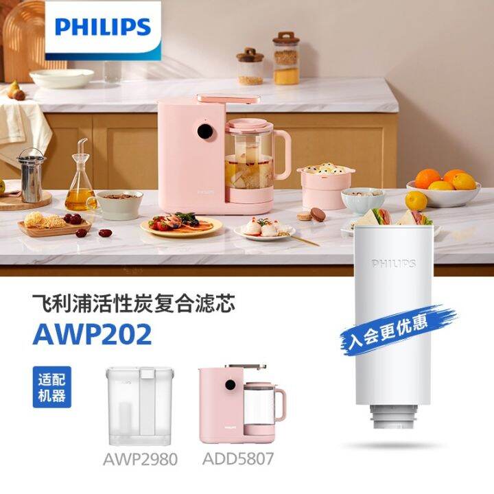Philips Kettle Original Filter Awp202 Applicable Model Awp2980/Add5807 ...