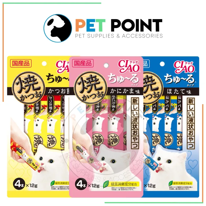 CIAO Churu Grilled - 12gx4 | Lazada PH