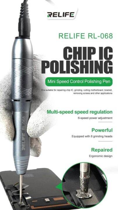 เครื่องเจียRELIFE RL-068 | Lazada.co.th