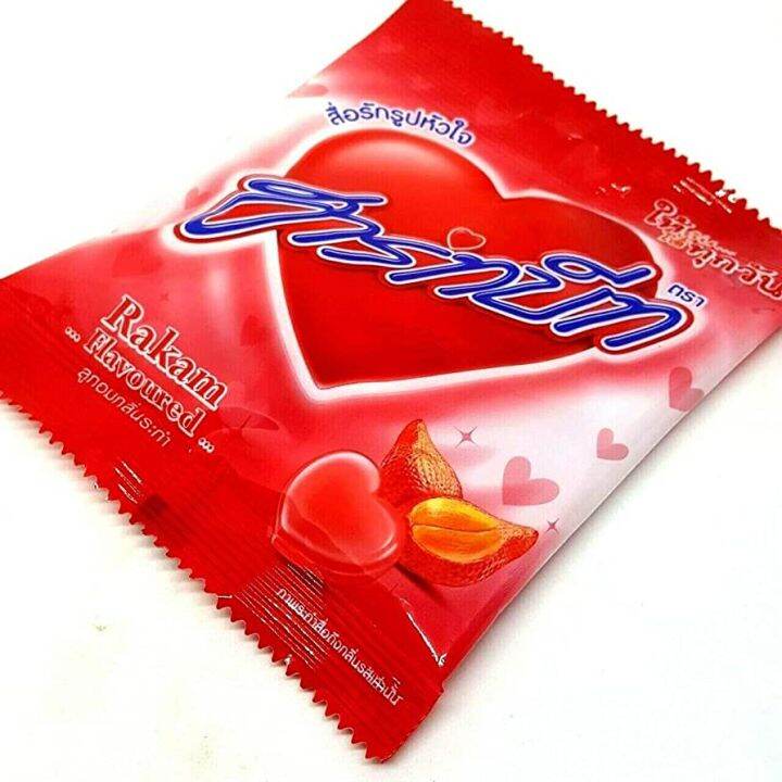 [Halal] Rakam Candy / Heart Beat Candy 100 pcs | Lazada