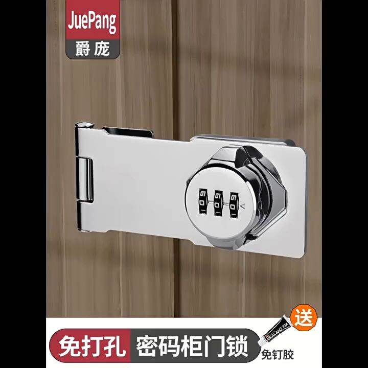 Zinc Alloy Drawer Code Lock 3 Digit Combination Cabinet Lock Mechanical ...