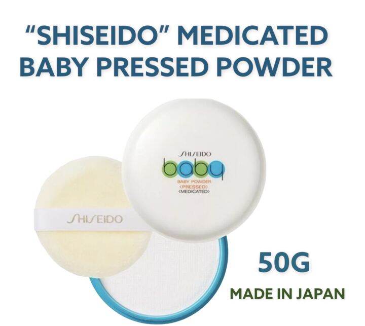 ORIGINAL SHISEIDO MEDICATED BABY PRESSED POWDER FROM JAPAN NATURAL FACE ...
