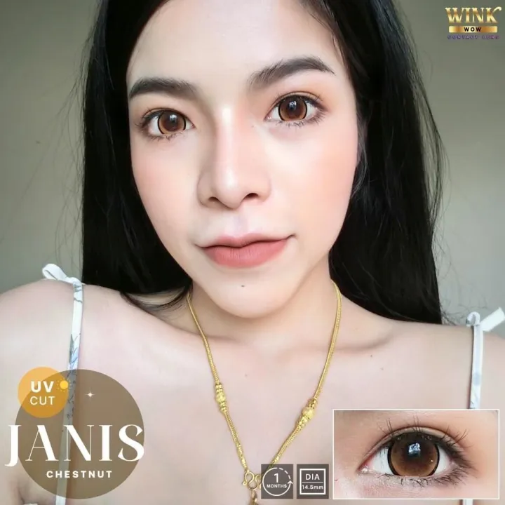 JANis brown รุ่นแบ๊วตัดขอบชัดตาโต น้ำตาล สวยปัง | Lazada.co.th