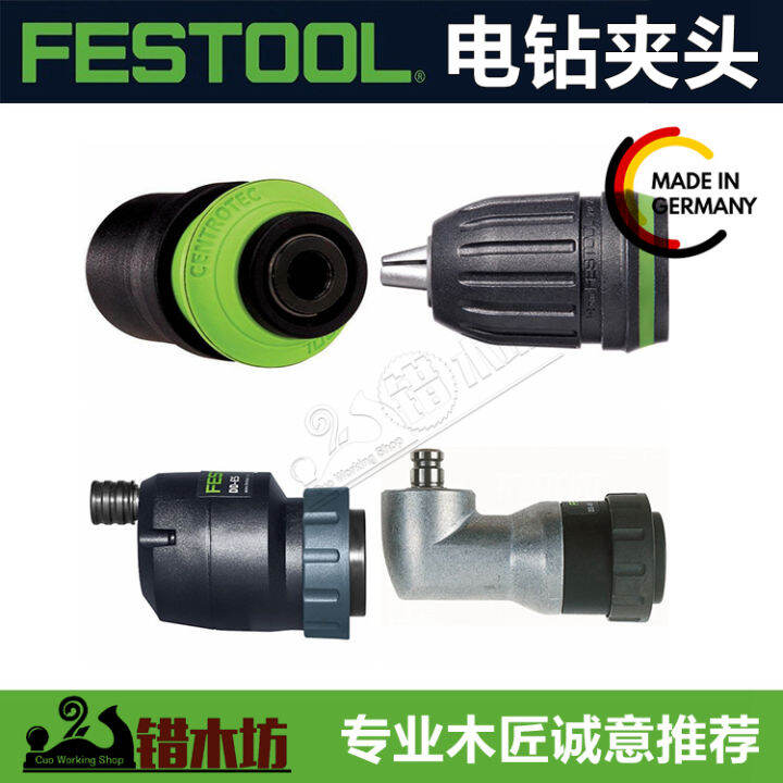 Festool Germany Imported Electric Drill Eccentric Angle Drill Chuck ...