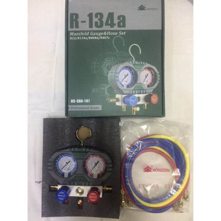 Manifold Gauge/Manifold kit R134a/R22 (60” Hose set) HS-S60-101 HIGH QUALITY | Lazada PH
