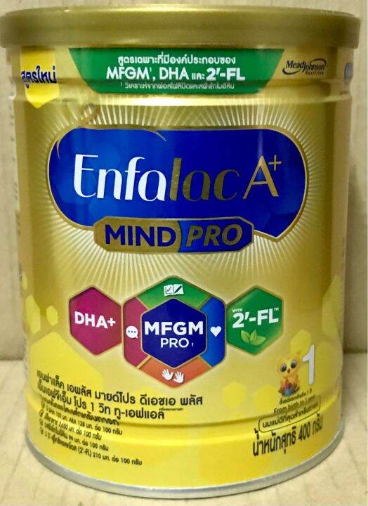 นมผง Enfalac A+ สูตร 1, ขนาด 400 g x 4 กระป๋อง ( เอนฟา เอพลัส ) | Lazada.co.th