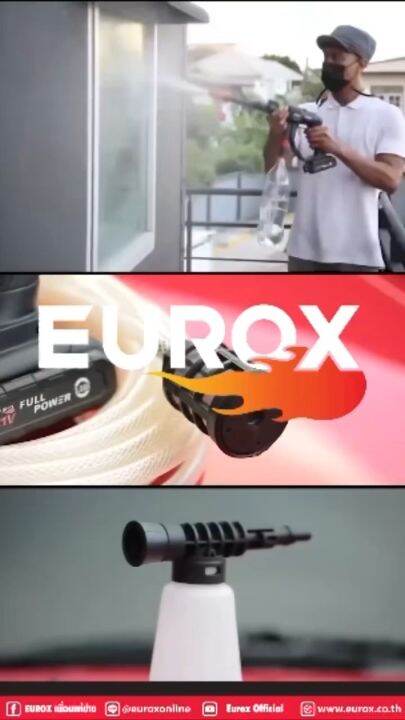 [ออกใบกับกับภาษีได้] [มีใบรับประกันสินค้า] เครื่องฉีดน้ำไร้สาย ปืนฉีดน้ำ EUROX 21V1B แบต 1 ก้อน ...