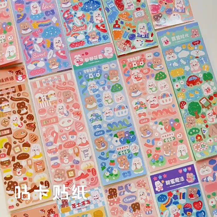 Goo Card Stickers cute stickers laser guka sticker | Lazada