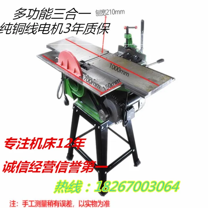 Desktop Multi-Functional Woodworking Machine Tool Electric Planer Flat ...