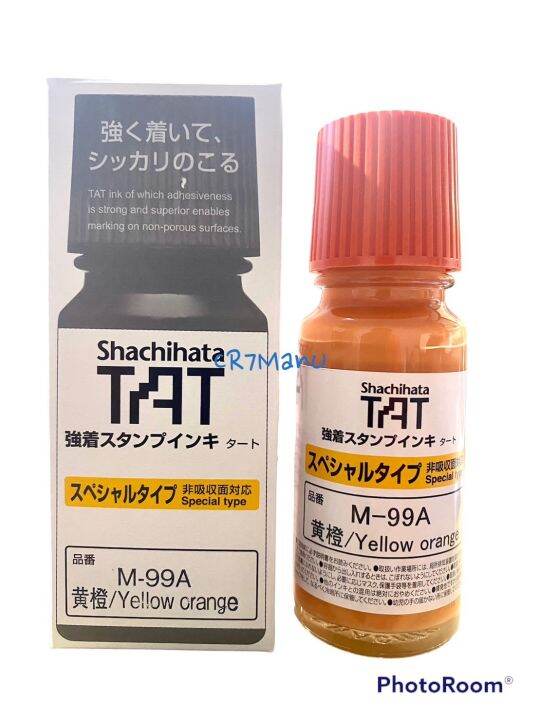น้ำหมึกอุตสาหกรรม สีเหลือง-ส้ม SHACHIHATA TAT M-99A (55ml.) มีให้เลือก 9 สี | Lazada.co.th