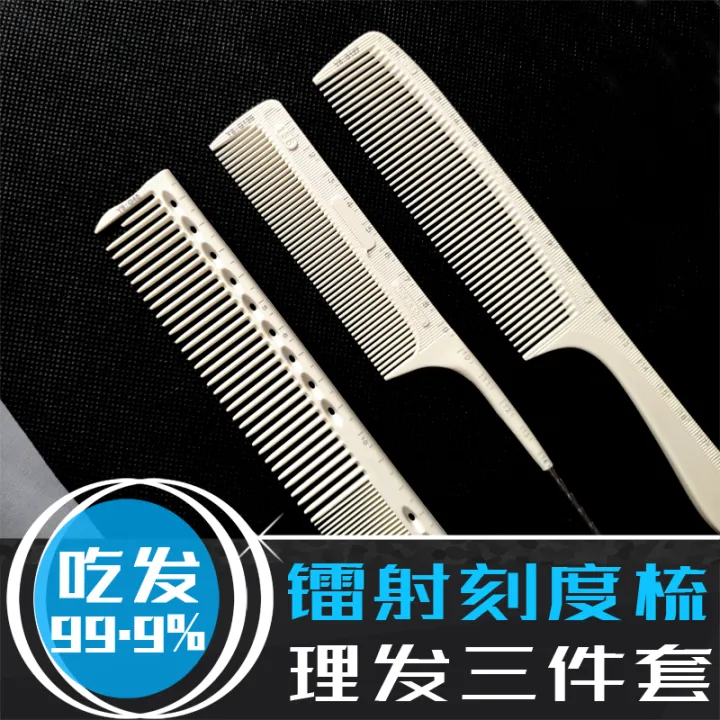 Hair Dressing Measuring Cut Comb Hair Stylist Only Hairdressing Tail ...