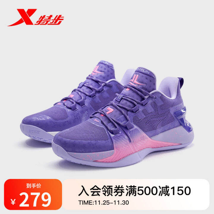 JL2 Sports Special Step Basketball Shoes Men's 2023 Lin Shuhao Second ...
