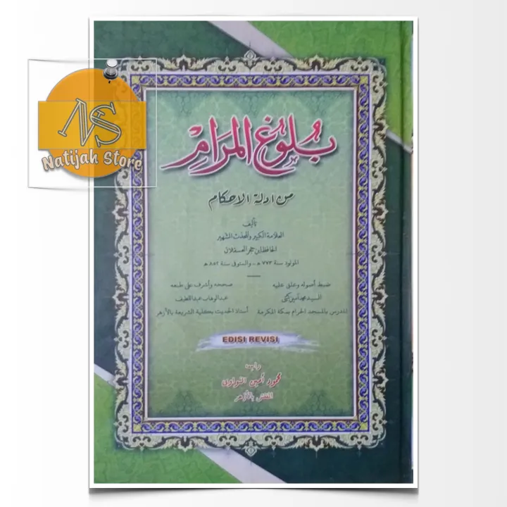 Kitab Bulughul Maram Darul Ilmi | Bulugul Marom Makna Pesantren Pegon ...