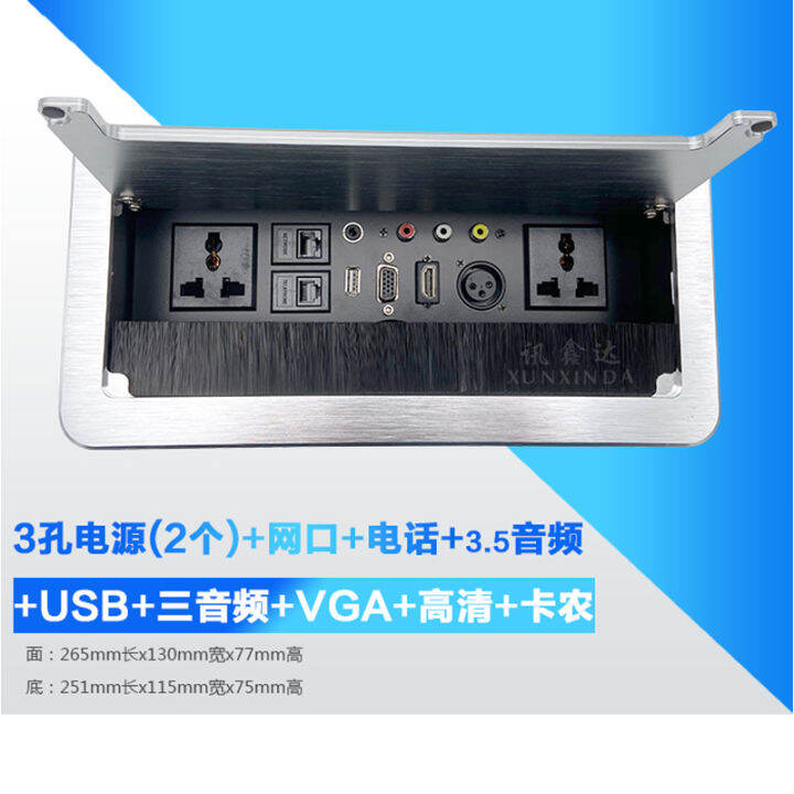 Bubo Multi-Functional Office Table Conference Desktop Cable Box Flip ...