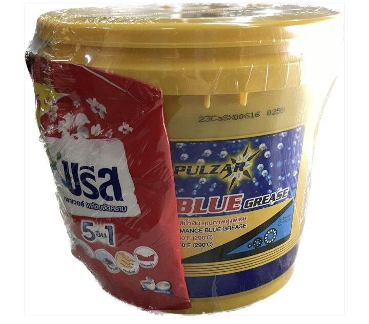 จาระบี Pulzar Z-Blue 2KG | Lazada.co.th