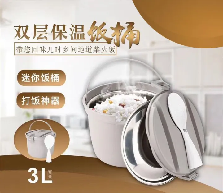 Stainless Steel Double-Layer Insulated Anti-Scald Rice Bucket Canteen ...