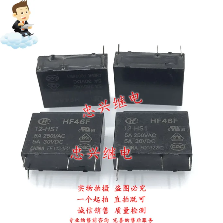 Hf46f 12-HS1 12VDC Hongfa Relay Hf 4-Pin 12-Hs1t 12VDC 46F 5A/3A ...
