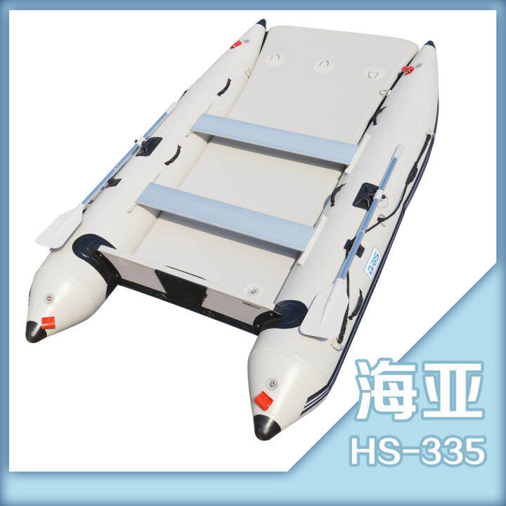 Haiya Catamaran Inflatable Boat Rubber Raft 3.3 M Inflatable Boat 4 ...