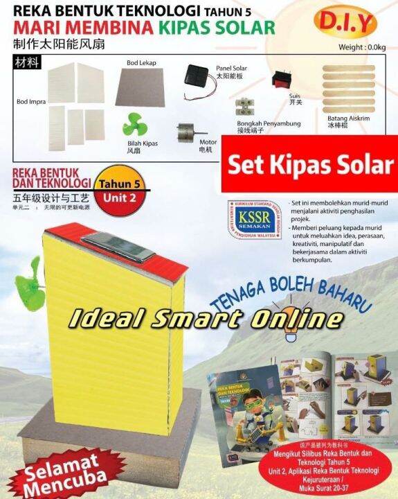 Projek RBT 2021 Terbaru Tahun 5 - Kit Model Kipas Solar ( 1 set lengkap ...