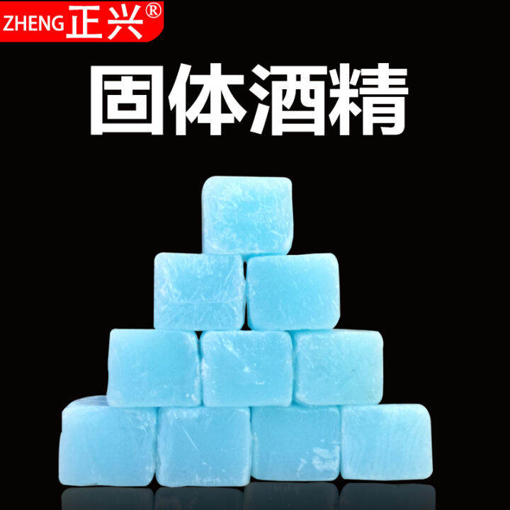 Solid Alcohol Fuel Box Liquid Alcohol Cup round Stove Core Igniter ...