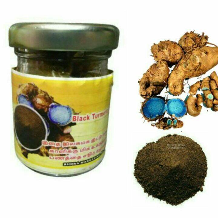 India Karumanjal/Kunyit Hitam/Black Turmeric Powder | Lazada