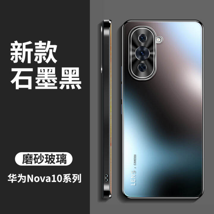 เคสโทรศัพท์มือถือเหมาะสำหรับ Huawei nova10ซีรีส์เคสป้องกันแบบกระจกผิวด้านแบบใหม่สำหรับ nova10pro ...