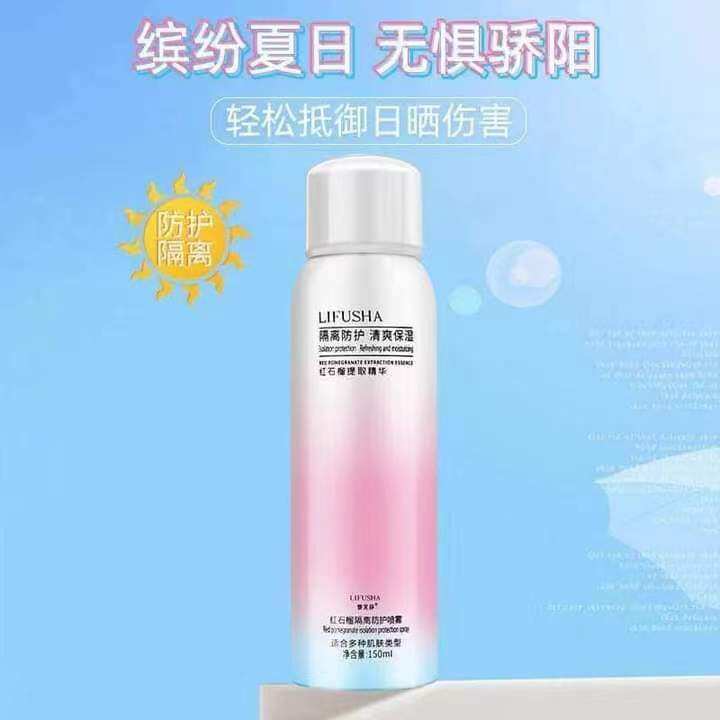LIFUSHA Sunscreen spray sunblock cream Whitening UV Isolation ...