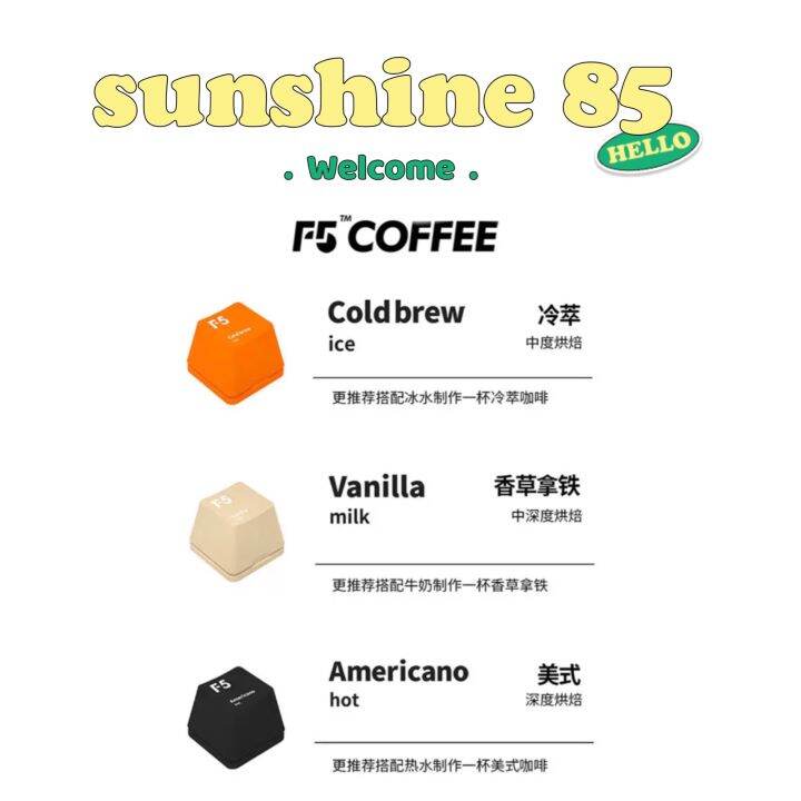Ready Stock f5 coffee F5超即溶冷萃咖啡冻干咖啡冷萃拿铁美式风味黑咖啡2g*1颗 Instant Coffee Cold ...