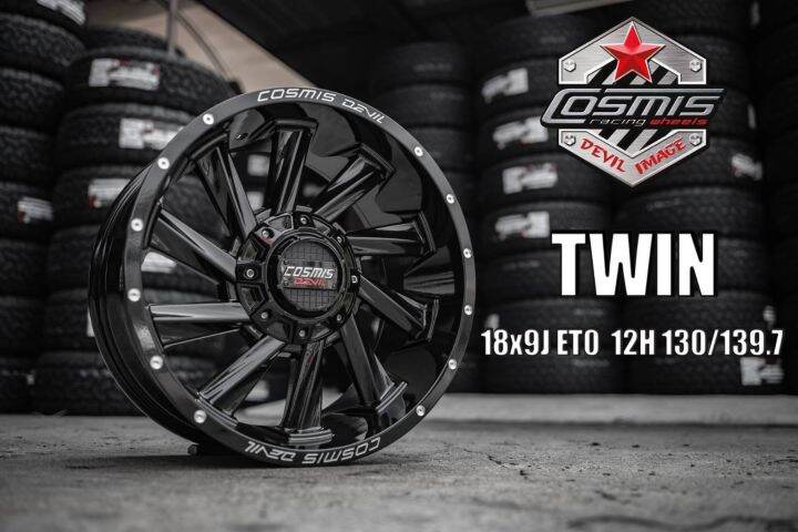 ล้อแม็กซ์ Cosmis twin ขอบ 18 สวย สปอร์ต ทนทาน รับประกัน 6 ปี ล้อปท้ ...