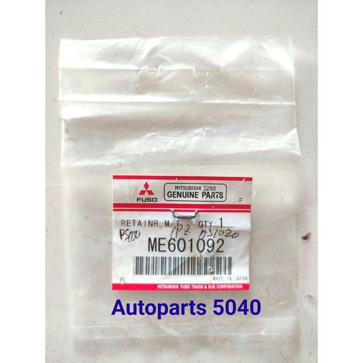 Plat retainer sinkromis transmisi canter ps110 ps125 me601092 original ...