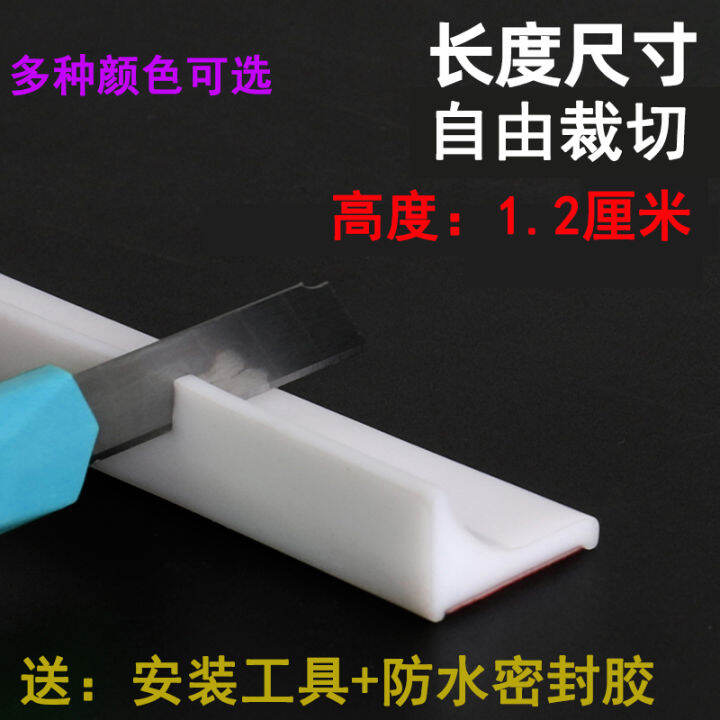 Kitchen Table Water Retaining Strip Bathroom Waterproof Platform Corner ...