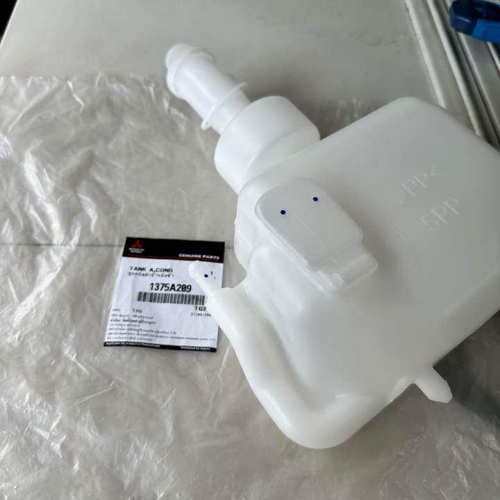 GENUINE/ORIGINAL MITSUBISHI MIRAGE G4/ HATCHBACK RADIATOR RESERVOIR ...