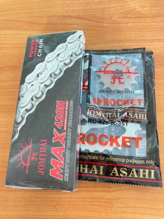 โซ่สเตอร์ RC-80,RC-100,CRYSTAL 14-35-100L /428H แท้ พระอาทิตย์ | Lazada.co.th