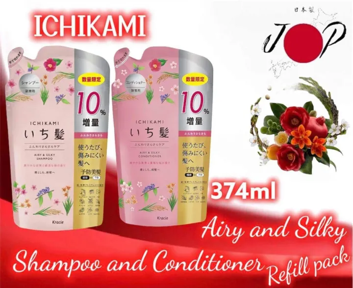 Ichikami shampoo and conditioner 374ml (set) | Lazada PH