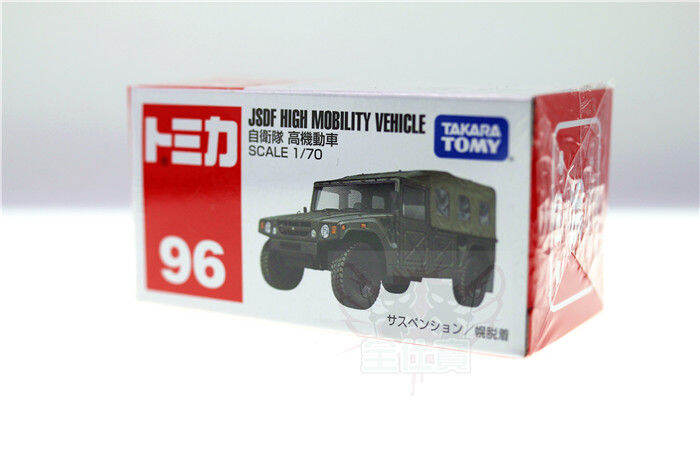 Tomy Domica Japan Alloy Car Model No. 96 Land Self-Defense Force JSDF ...