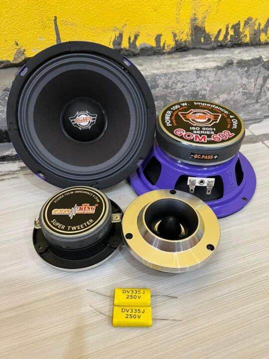 1200บาท 6.5”วอย35.5 GIP AUDIO แหลมจาน12mm AUDIOKING อย่างละ 2ดอก ...