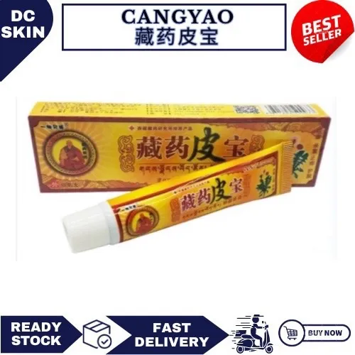 Pure Chinese Herbs Eczema Psoriasis Anti Fungal Treatment Cream Ubat ...