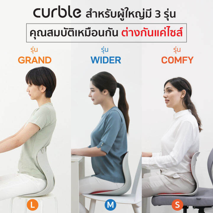 Curble Kids (P) เก้าอี้รองนั่งรุ่นเด็ก (ชมพู) | Lazada.co.th