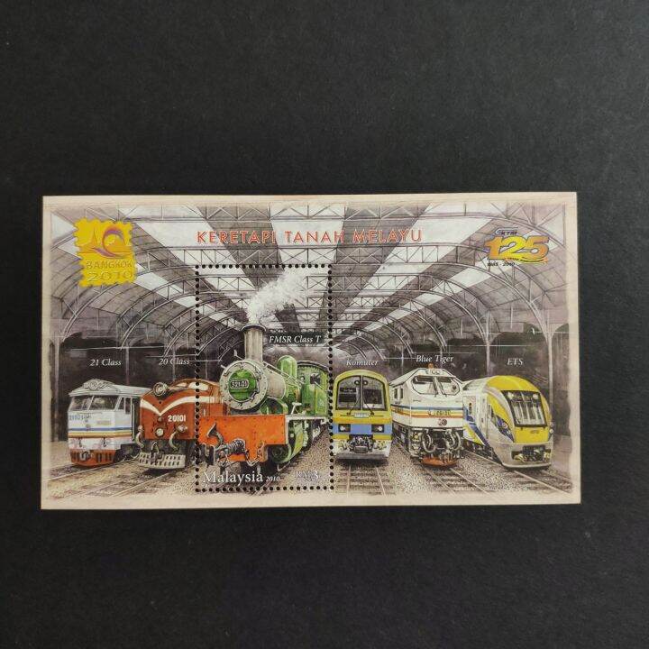 [ MINIATURE SHEET ] MALAYAN RAILWAY KTM 125 YEARS - BANGKOK 2010 STAMP ...