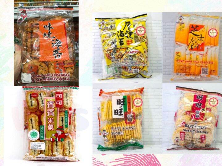 Want Want Senbei Asin Rice Crackers 92 gram /Cheese Rice Crackers /BIN ...
