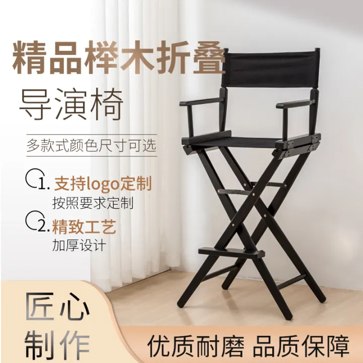 Makeup High Chair | Saubhaya Makeup