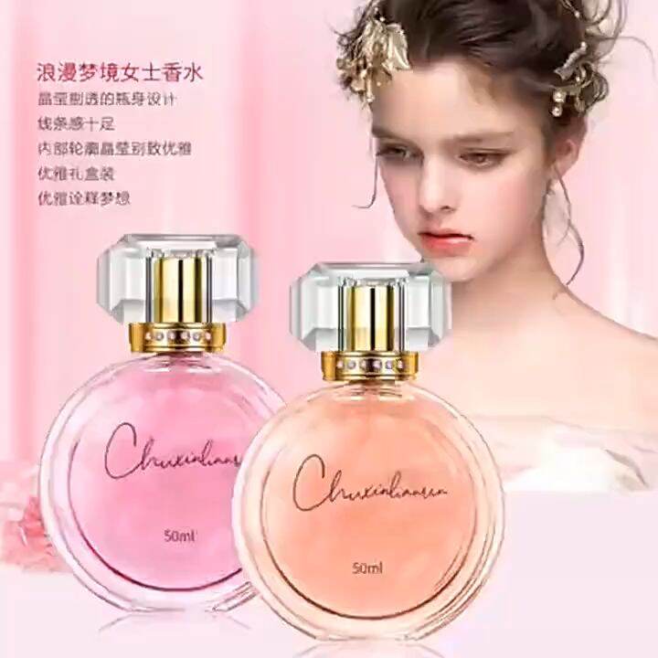 Chuxinlianren Authentic French Perfume D'ORSITAN French Lady Perfume ...
