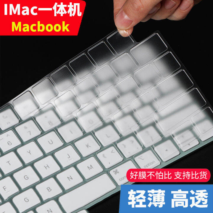 Apple IMAC Wireless Bluetooth Desktop Magic All-in-one Keyboard ...