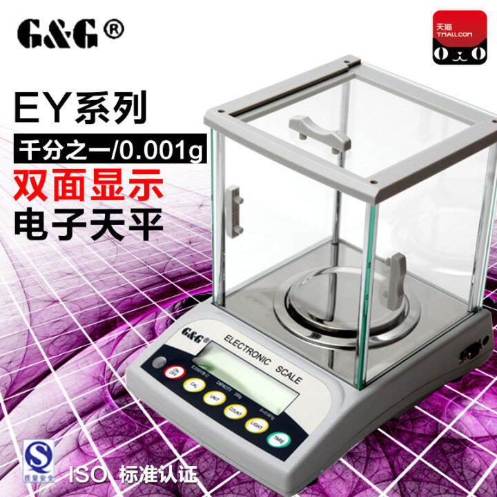 Shuangjie Analytical Balance 0.001G 1‰ Electronic Balance 0.1 Scale 0. ...