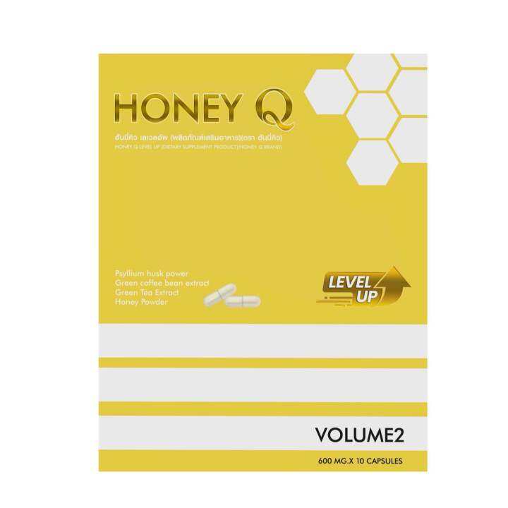 Honey Q Level Up ฮันนี่คิว ( สูตร Level up 2) 1 กล่อง | Lazada.co.th