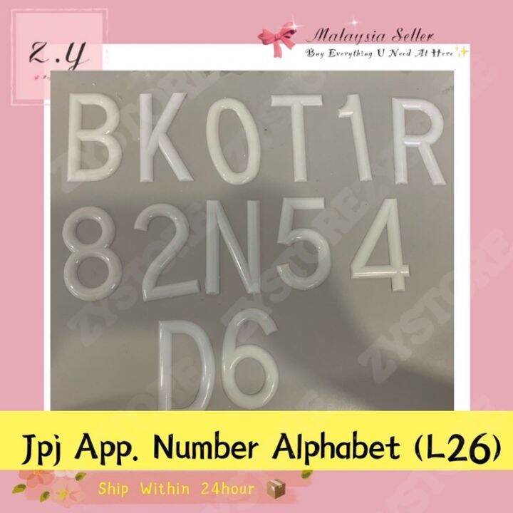 READYSTOCK｝1pcs JPJ Pass Number Plate Alphabet / JPJ Pass Nombor Plate ...