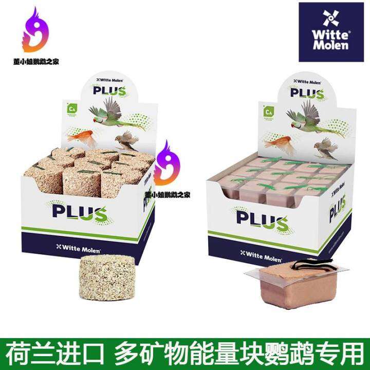 Imported from Netherlands Werther Magic Wheel Parrot Mineral Calcium ...