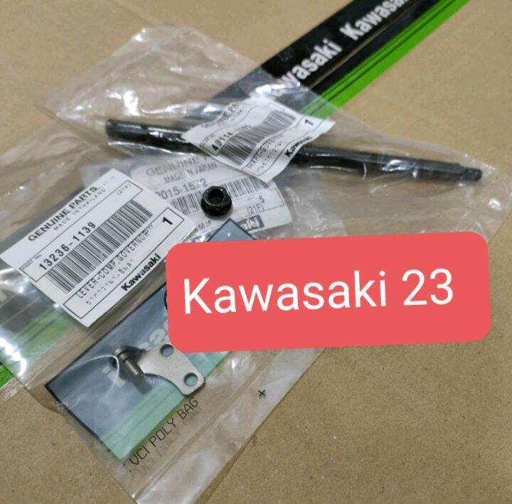 Tiang super kips set mur nut pengungkit as tiang kips ninja r rr ss 150 ... Tiang super kips set mur nut pengungkit as tiang kips ninja r rr ss 150 ...